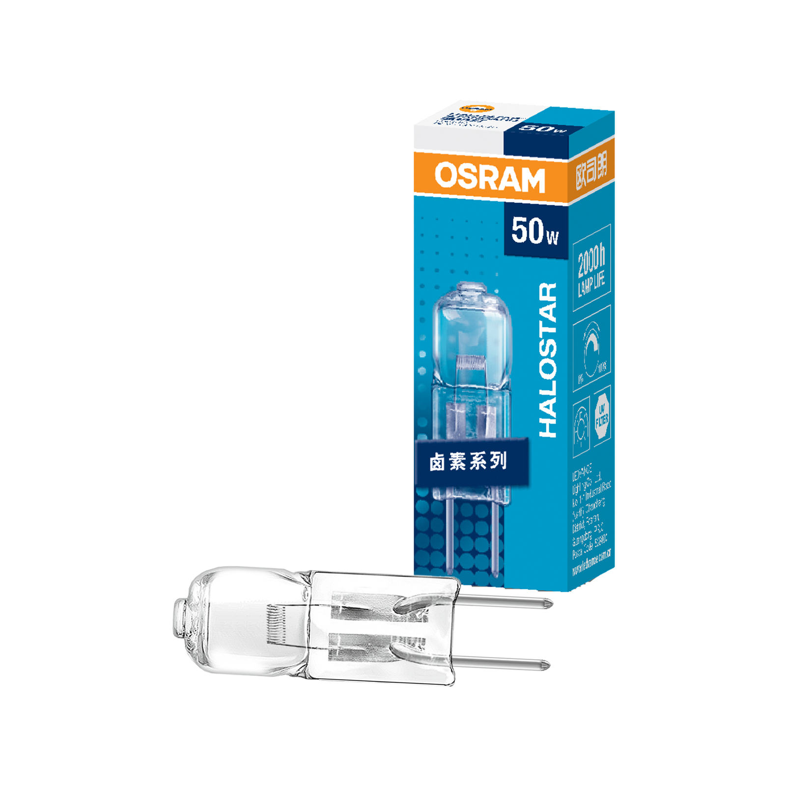 Osram GY6.35 1185lm Warm White Dimmable Capsule Halogen 50W Light Globe ...